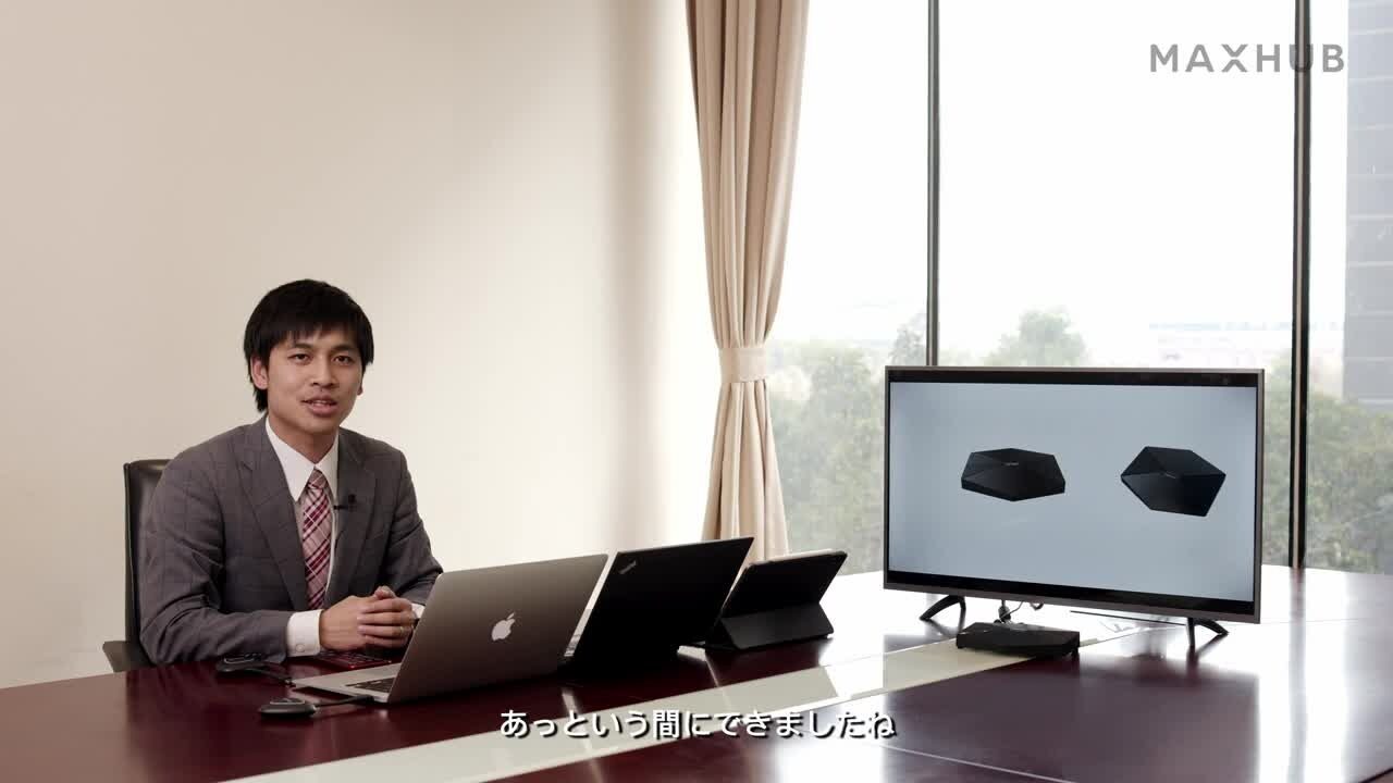 MAXHUB Mirroring BOX